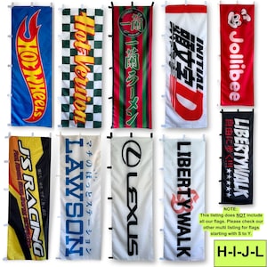DISCOUNTED High Quality JDM Nobori Flags (A-R Flags) - Etsy