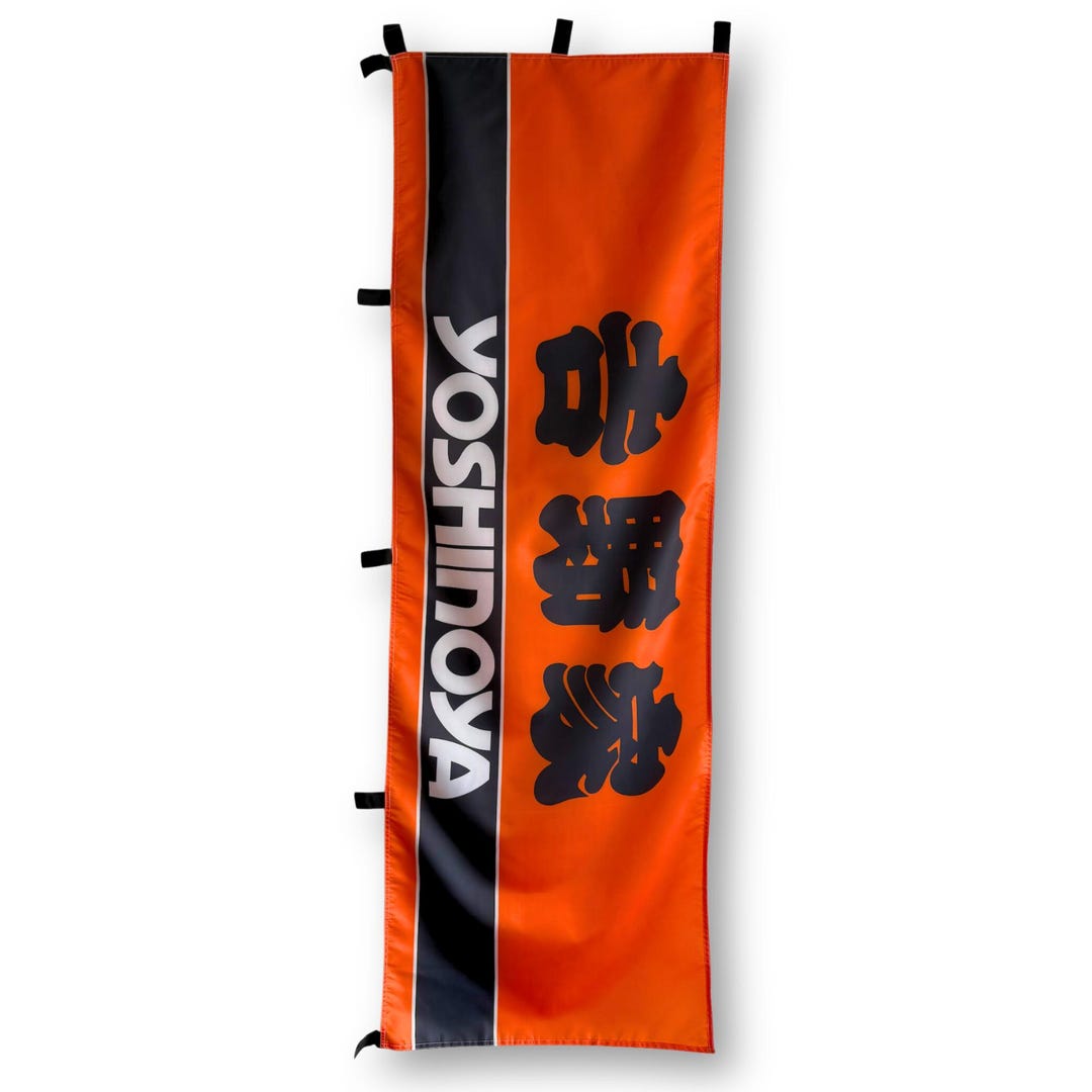 Yoshinoya Nobori Flag - JDM Nobori Flags - Etsy