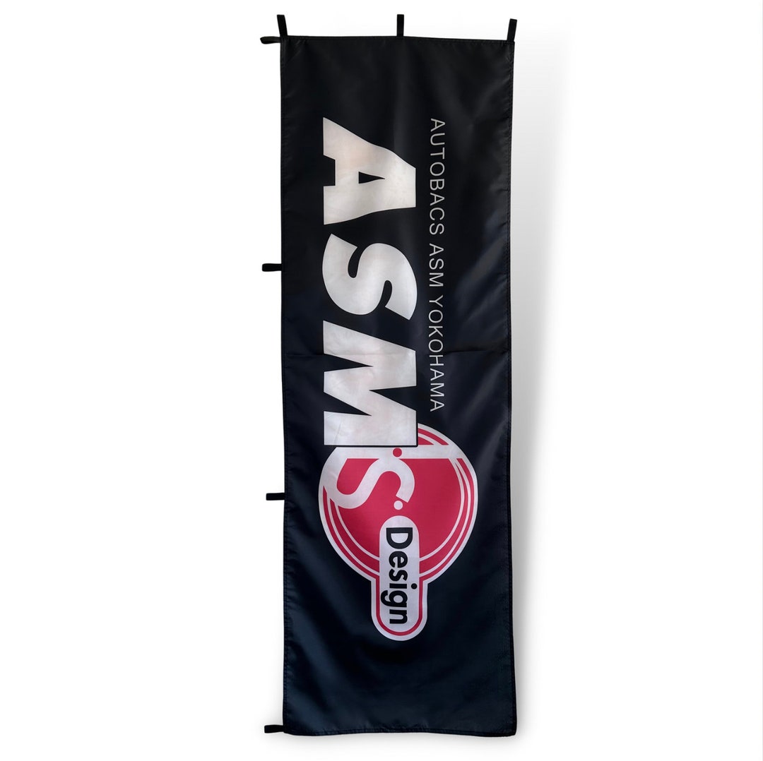 ASM Yokohama Nobori Flag - JDM Nobori Flags - Etsy