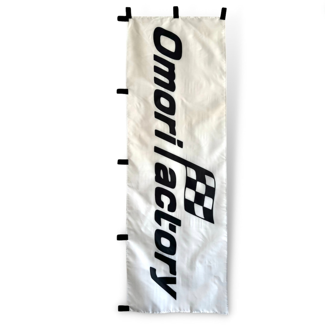 OMORI FACTORY Nobori Flag - JDM Nobori Flags - Etsy