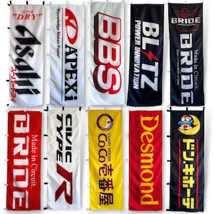 DISCOUNTED Popular Premium JDM Nobori Flags - Etsy