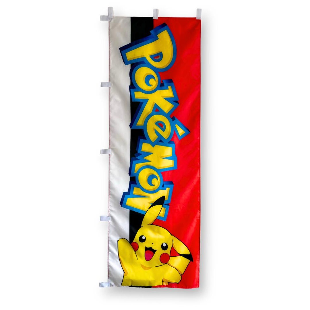 Pokemon Pikachu Nobori Flag JDM Nobori Flags - Etsy