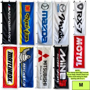 DISCOUNTED High Quality JDM Nobori Flags (A-R Flags) - Etsy