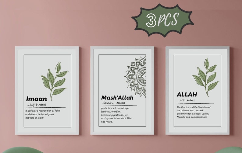 Islamic Quran Wall Art | Allah | Mashallah | Imaan | Instant Wall Art ...