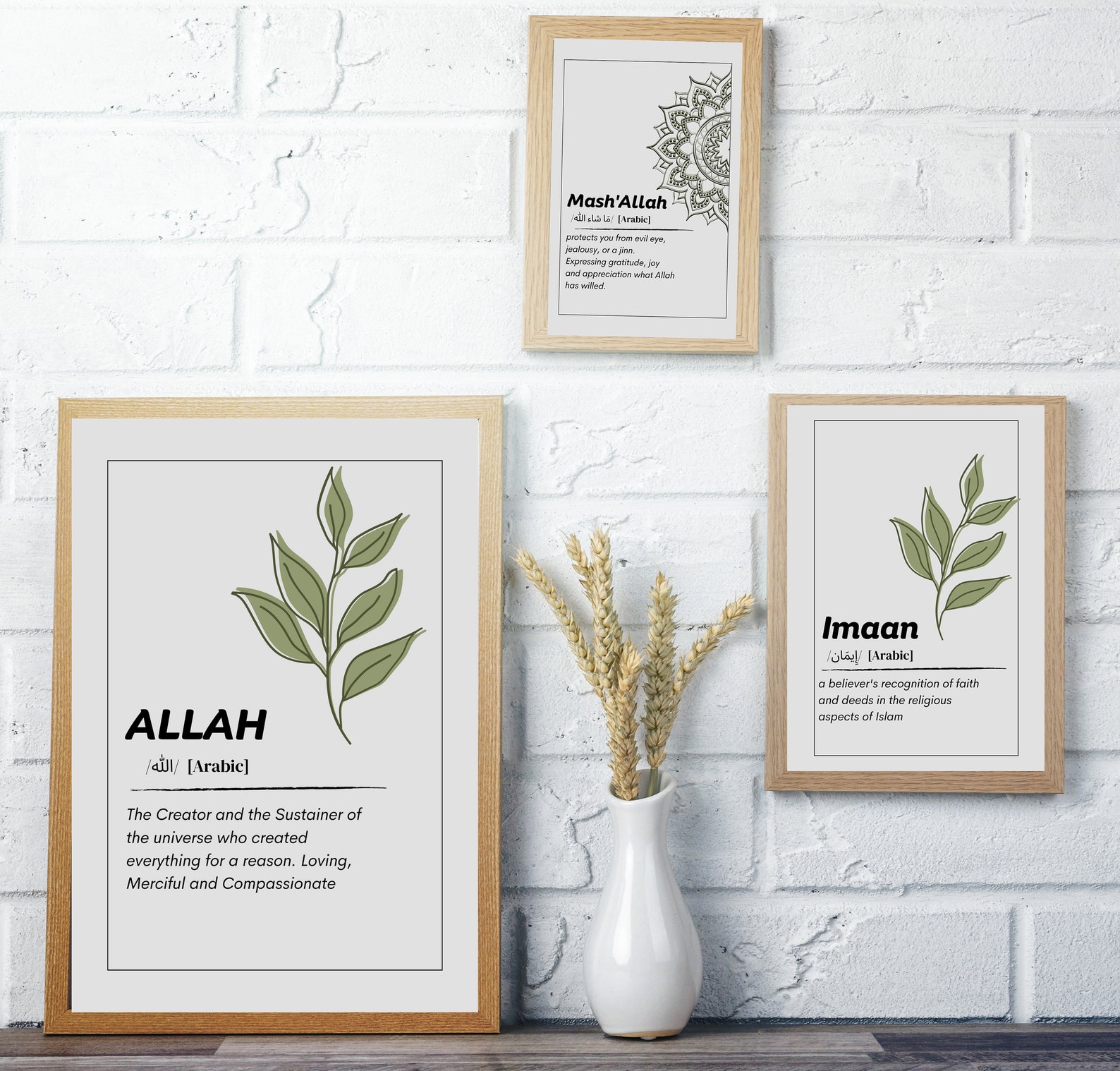 Islamic Quran Wall Art | Allah | Mashallah | Imaan | Instant Wall Art ...