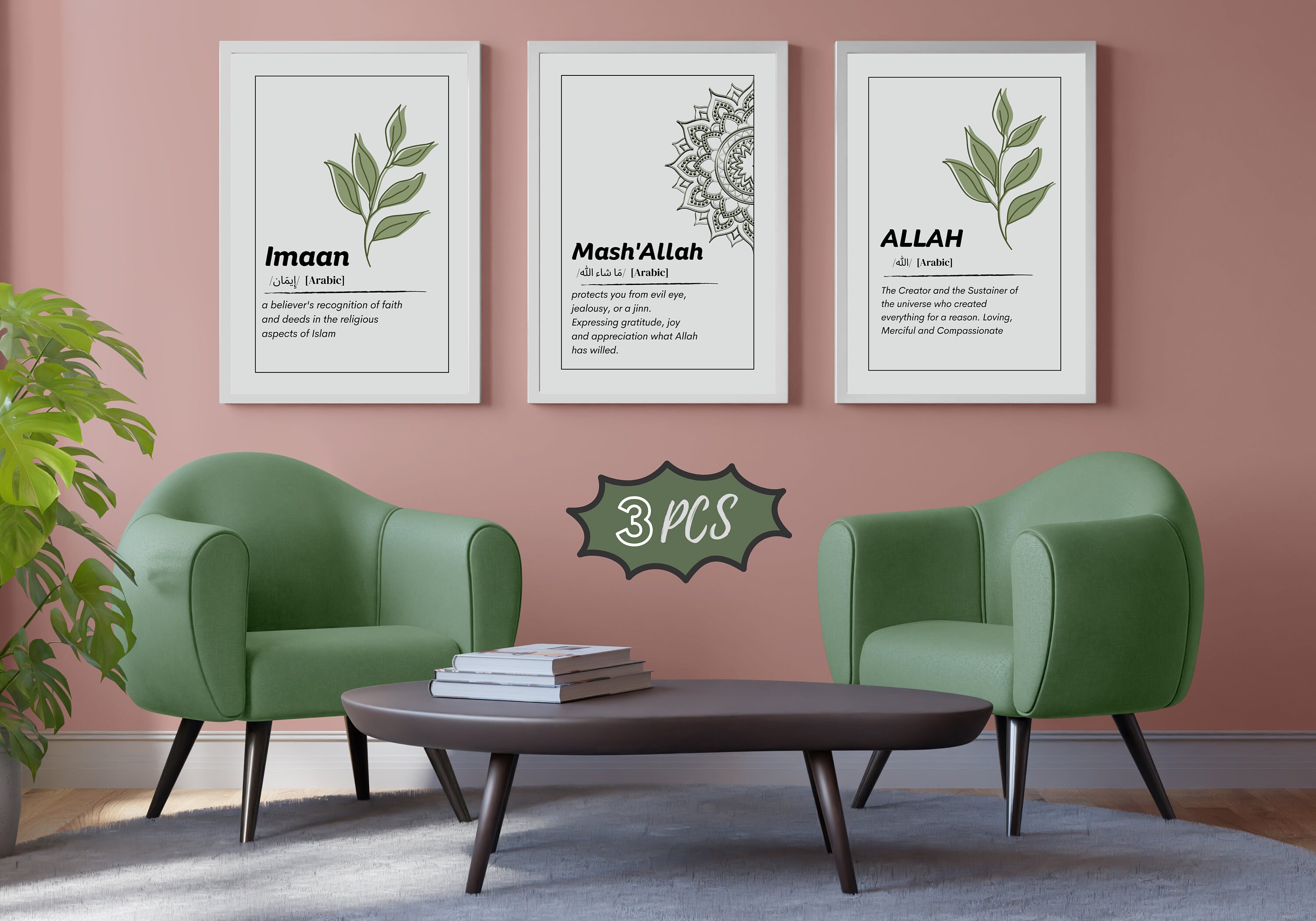 Islamic Quran Wall Art Allah Mashallah Imaan Instant Wall Art Quran ...