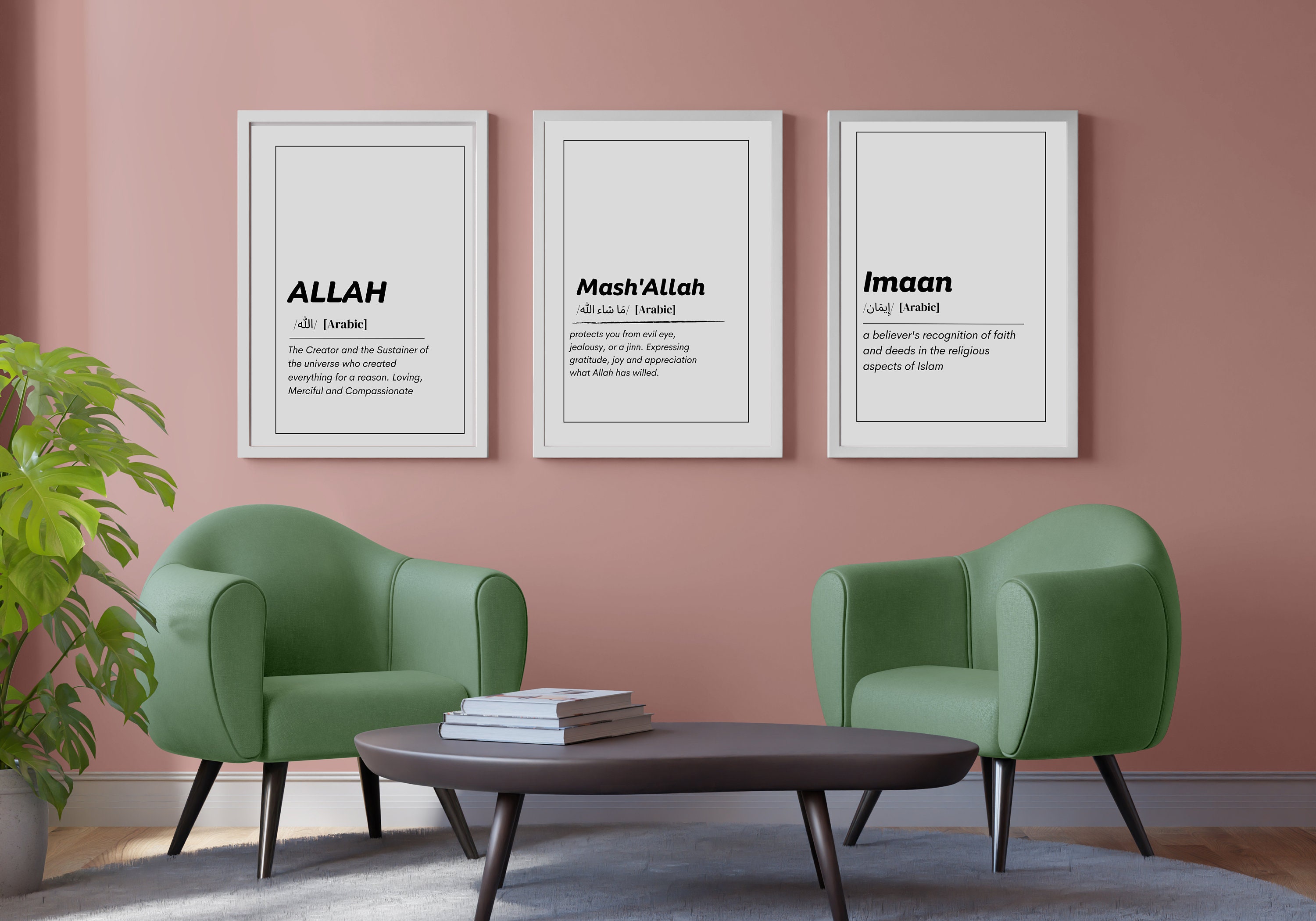 Islamic Quran Wall Art Allah Mashallah Imaan Instant Wall Art Quran ...