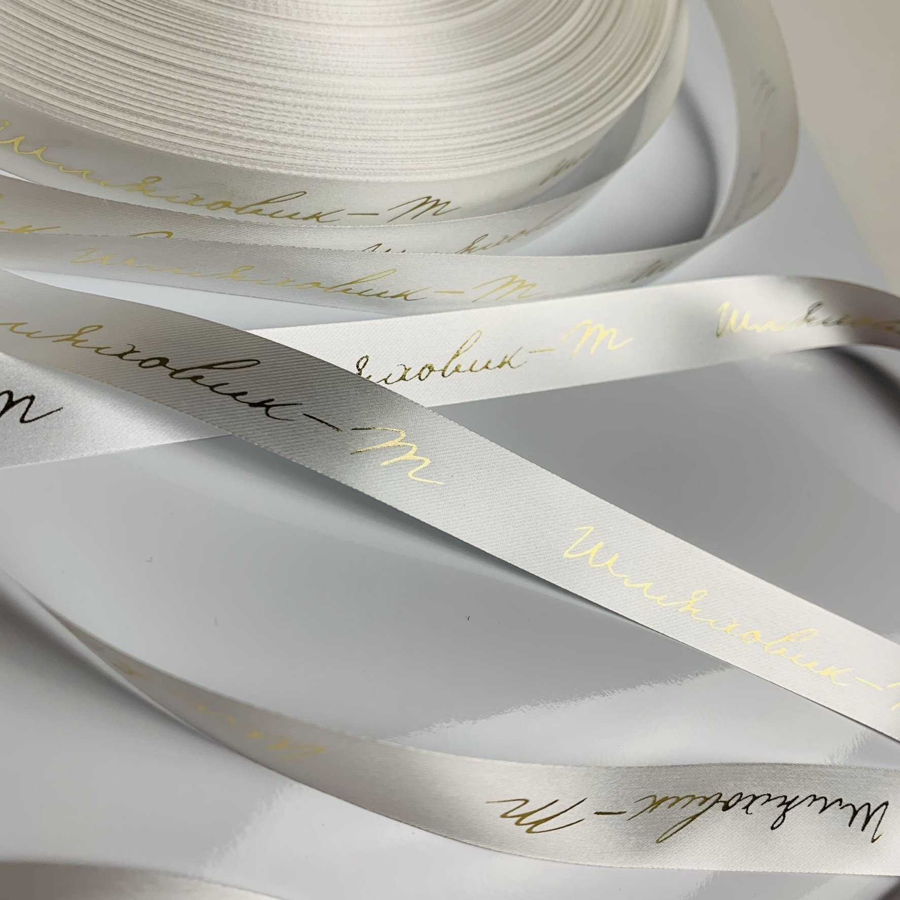 Personalised White Ribbon / 15-25 Mm Satin Ribbon / Ribbon With Your ...