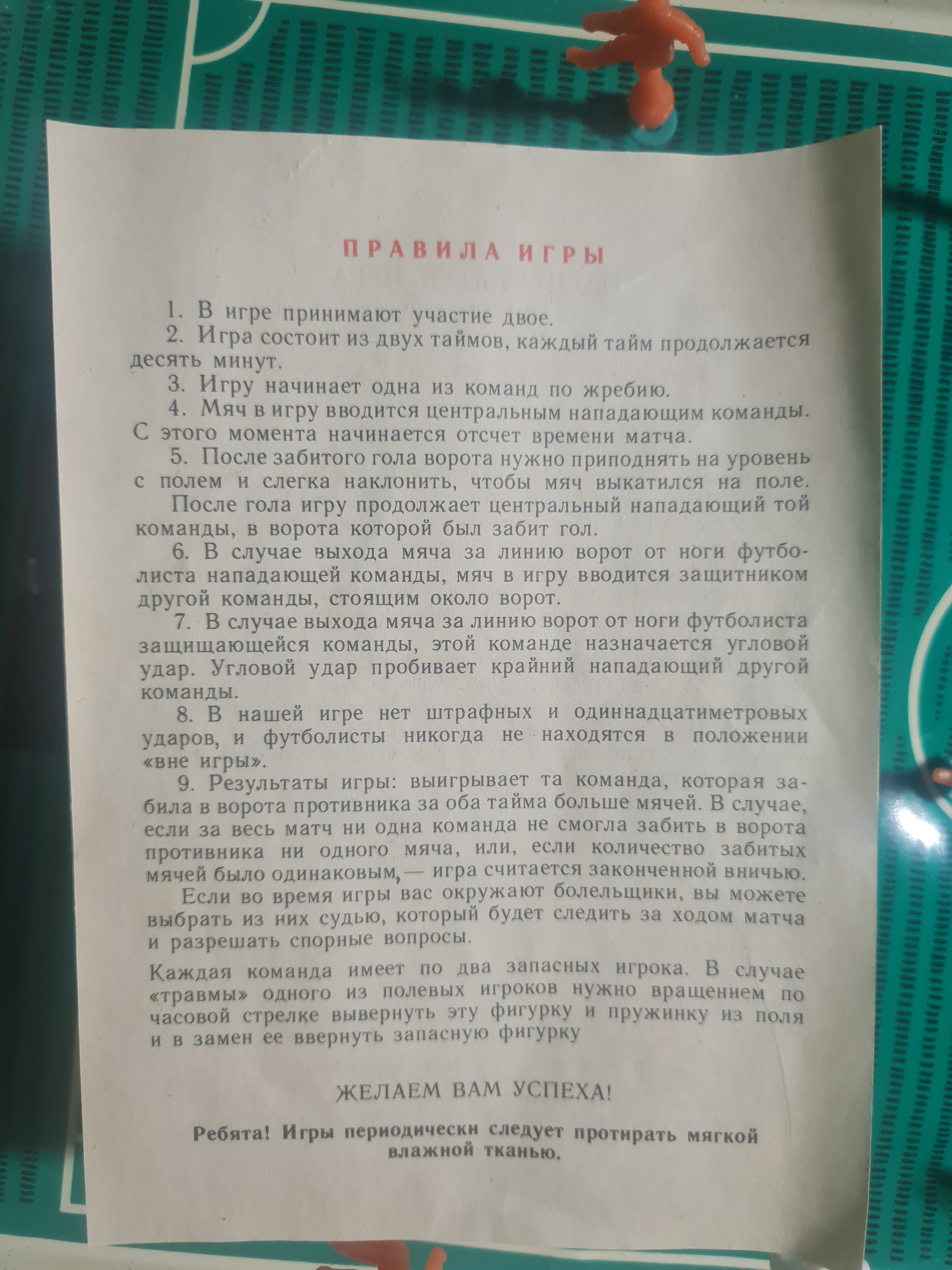 Vintage Board Game Soccer, Vintage Soviet Game, USSR 1986 - Etsy