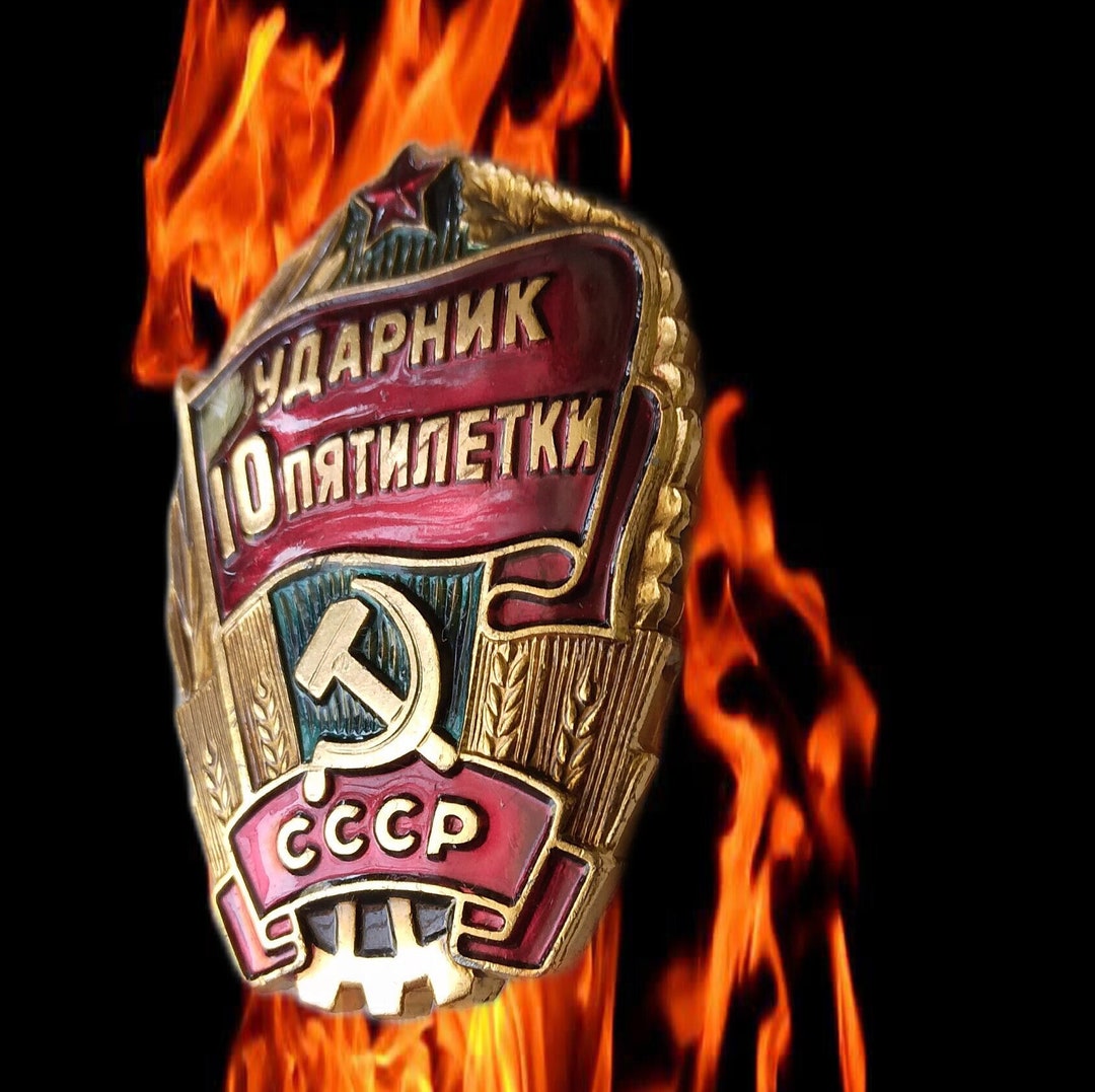 Vintage Soviet Pin Worker 10th Five Year Plan USSR Red - Etsy UK