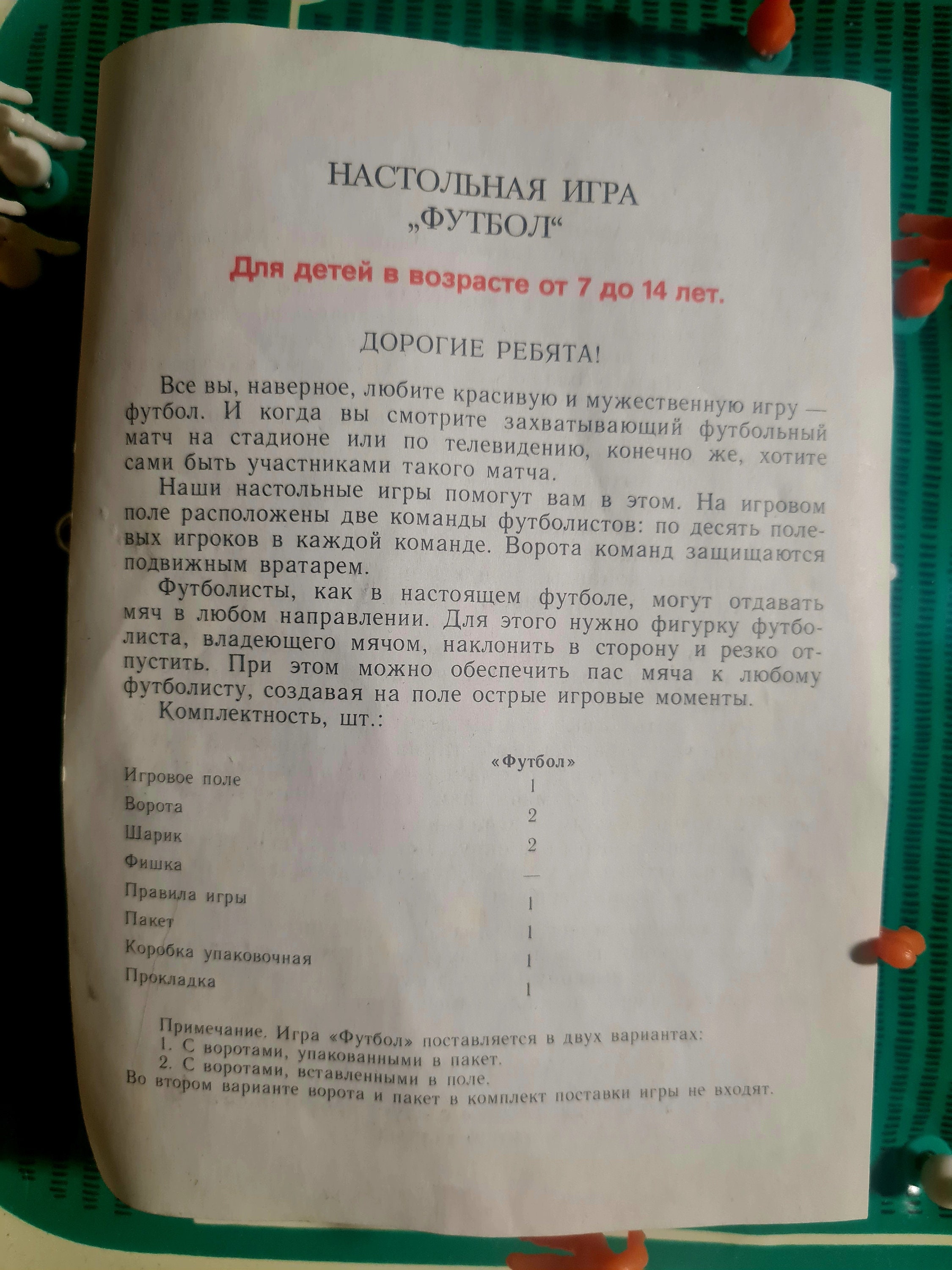 Vintage Board Game Soccer, Vintage Soviet Game, USSR 1986 - Etsy