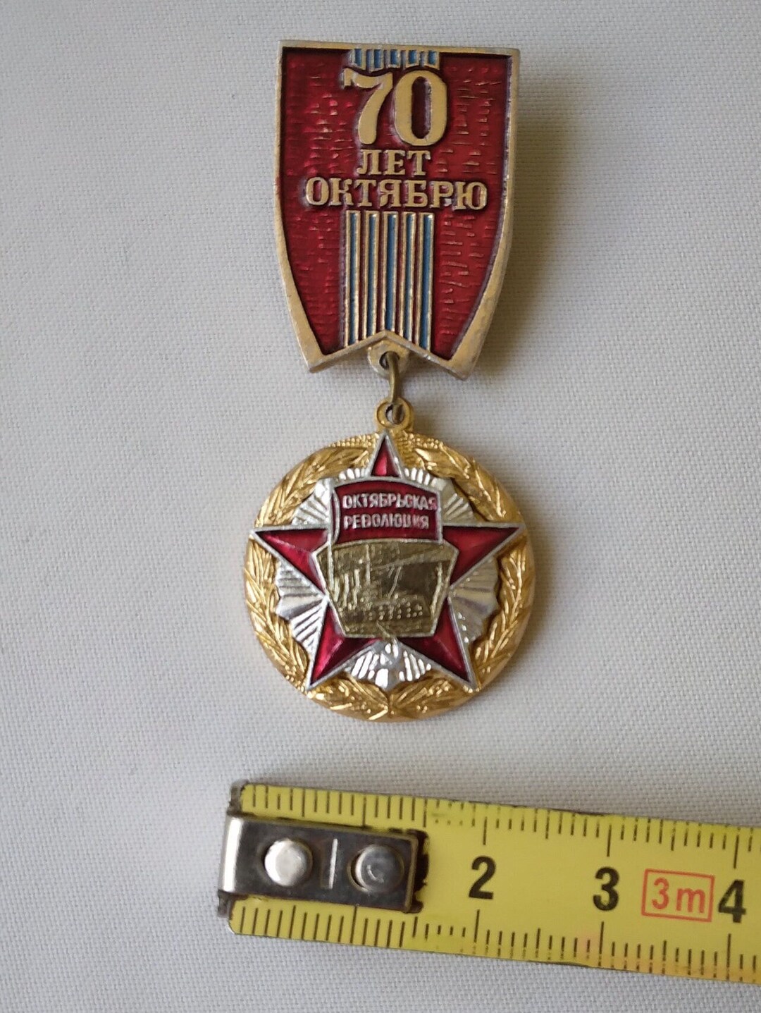 Vintage Soviet Pin, October Revolution USSR, Red Star, Aurora Ship ...