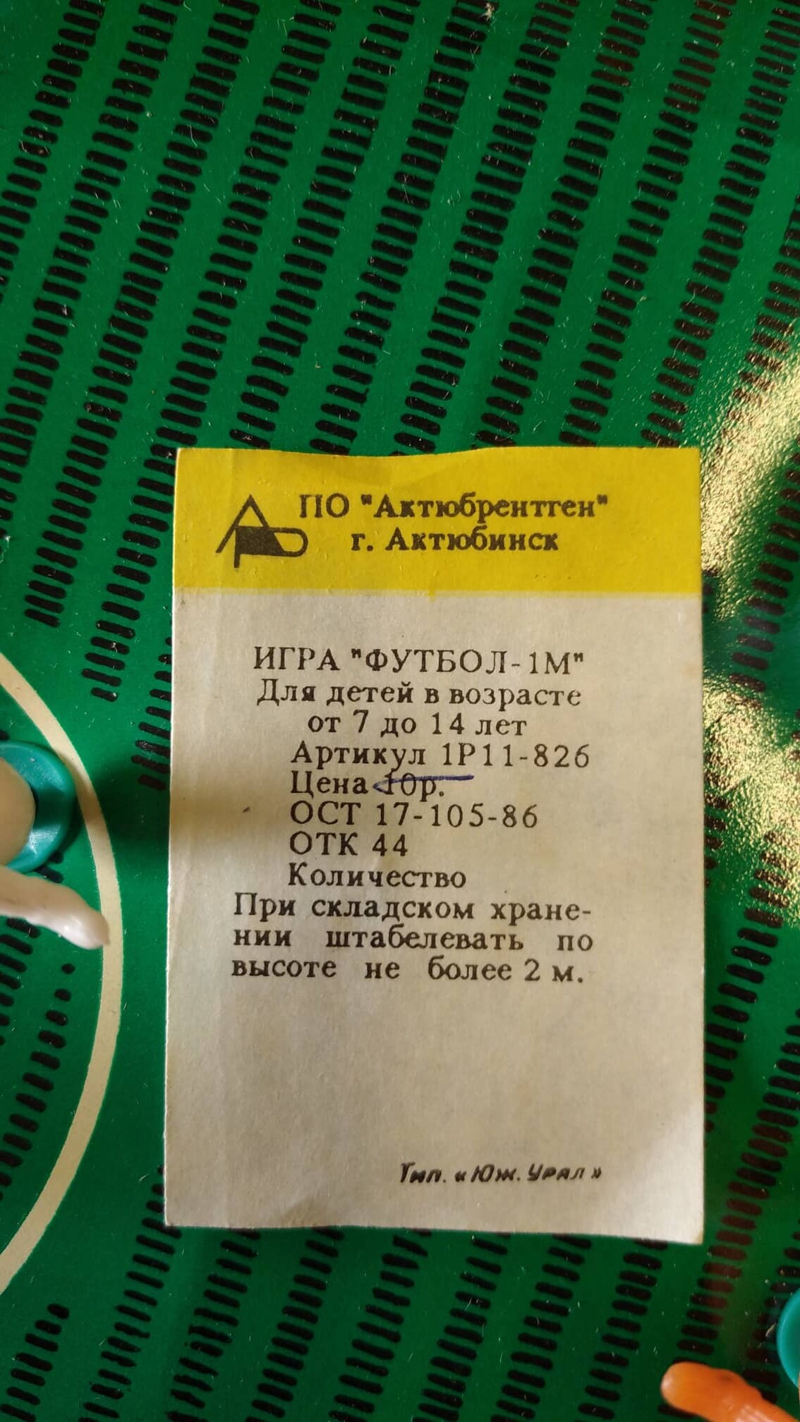 Vintage Board Game Soccer, Vintage Soviet Game, USSR 1986 - Etsy