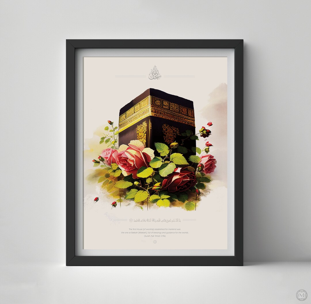 Kaabah Poster | Makkah | Hajj | Umrah | Islamic Wall Art | Islamic ...