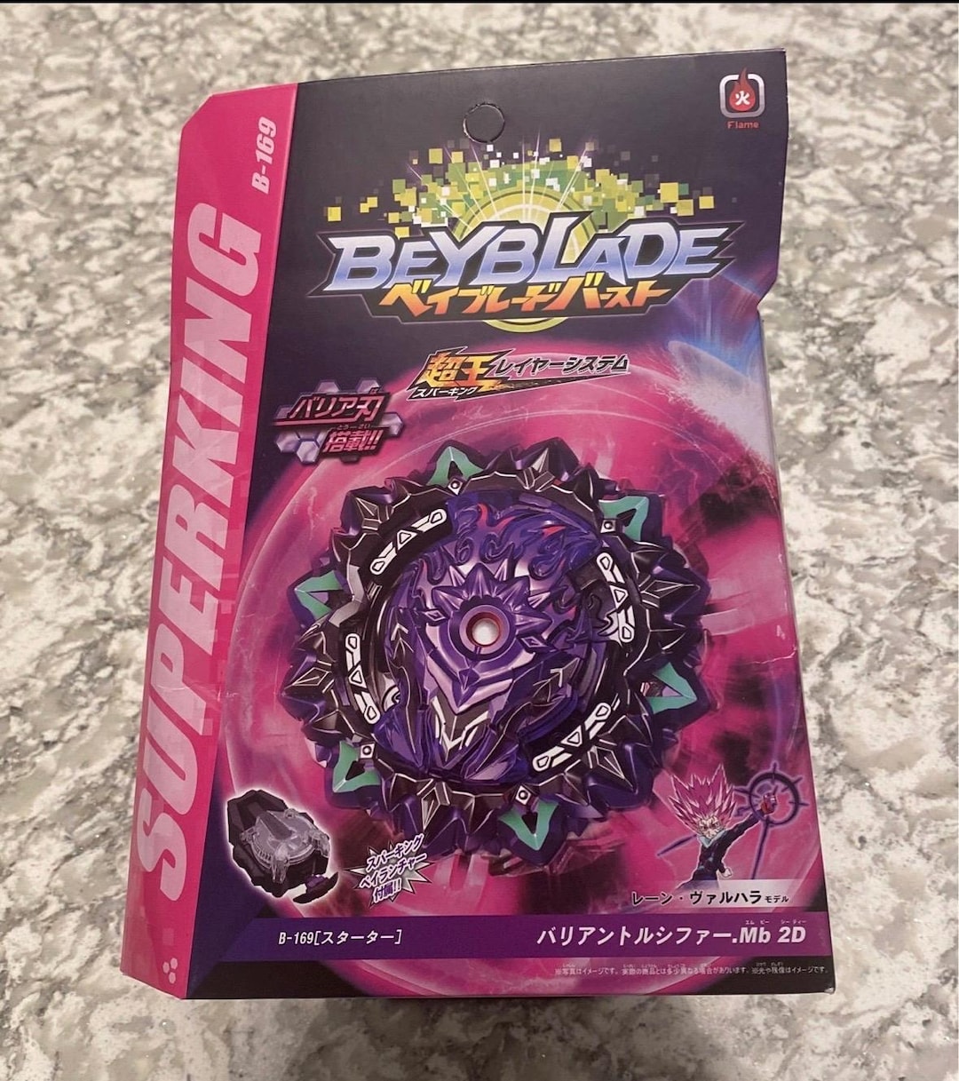 BEYBLADE Mb 2D - Etsy