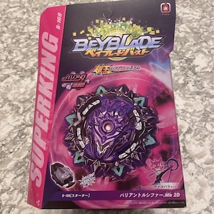 BEYBLADE Mb 2D - Etsy