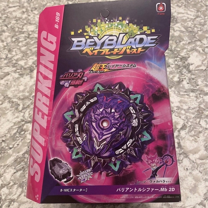 Beyblade X Sticker - Etsy
