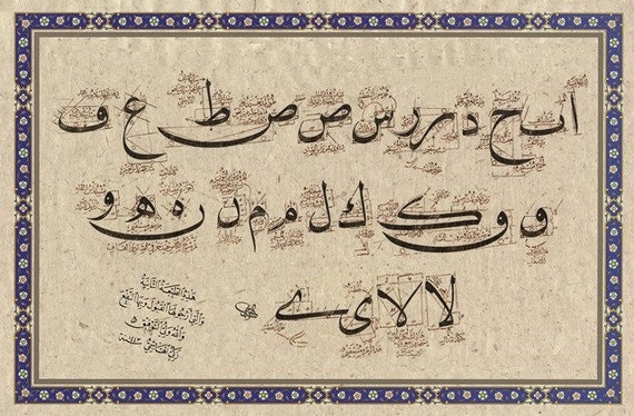 Arabic Calligraphy Fonts Naskh