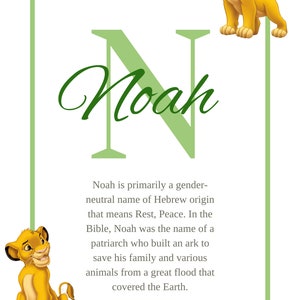 Custom Name Print Simba Name Printable Personalized Nursery Art Digital ...