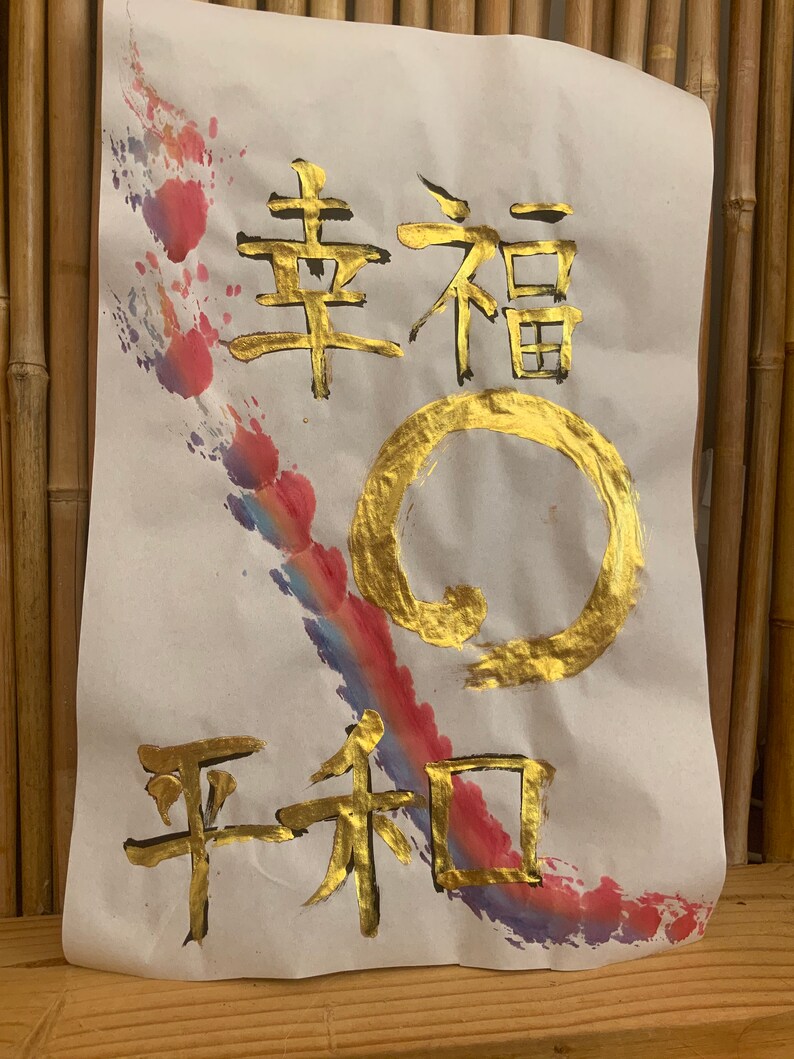 Healing Rainbow enso Kanji happiness peace - Etsy