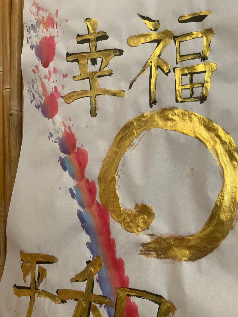Healing Rainbow enso Kanji happiness peace - Etsy