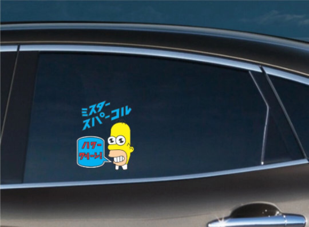 Mr Sparkle Bumper Window Vinyl Decal Funny Cartoon Simpsons - Etsy