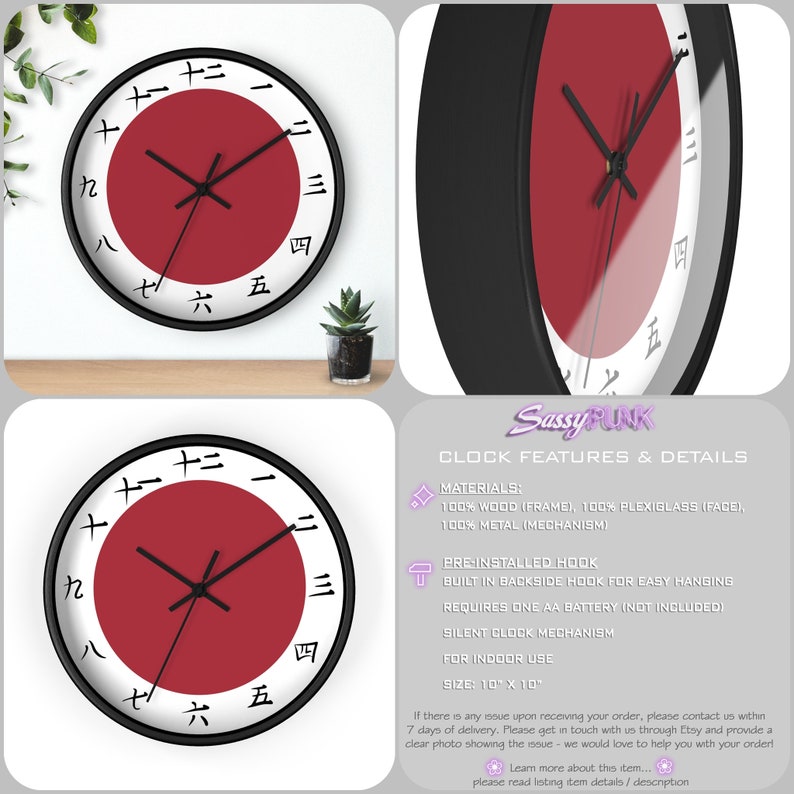 Japanese Kanji Wall Clock / Japanese Flag Clock Japanese Number Wall ...