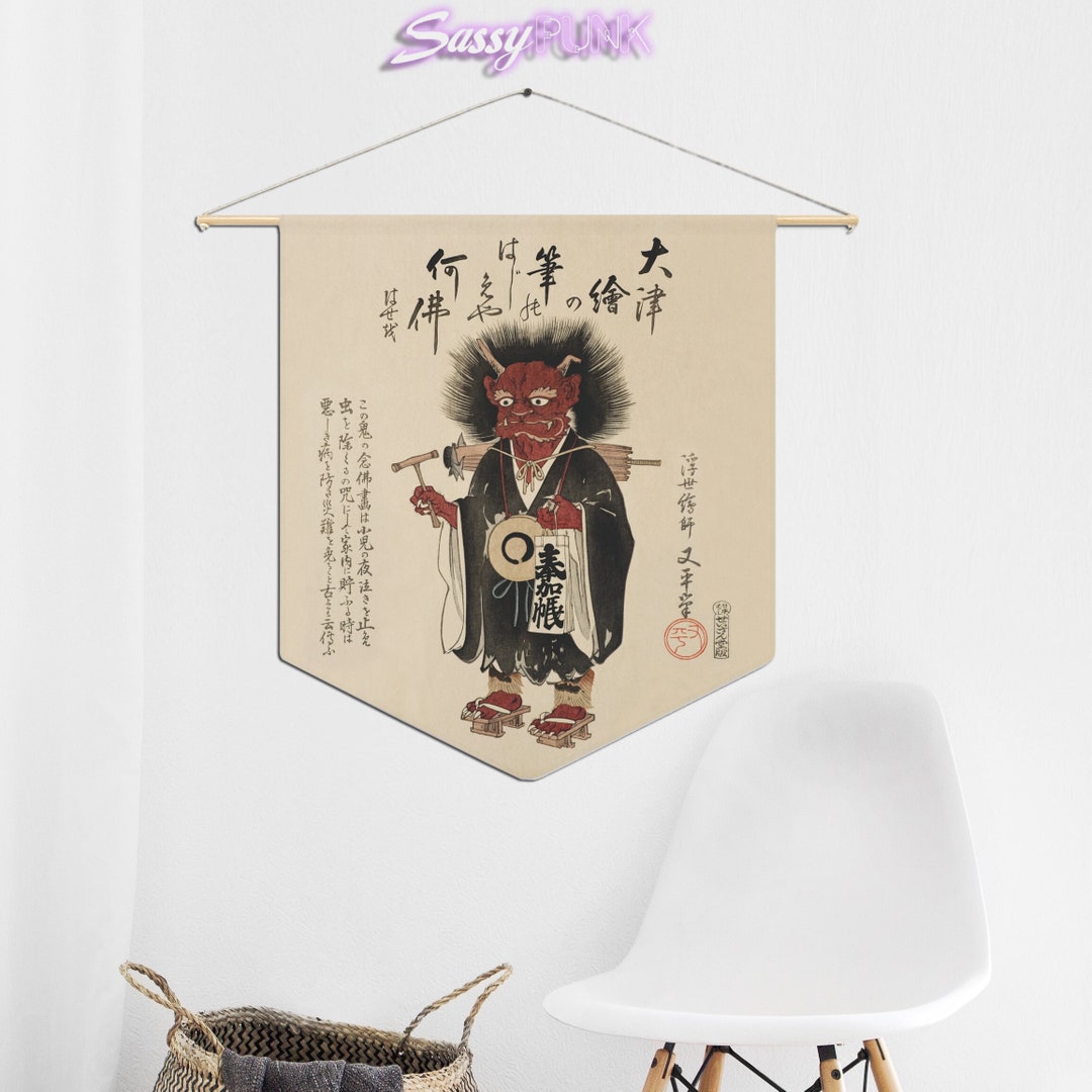 Japanese Folklore Oni Demon Pennant / Home Protector Flag Wall Decor ...