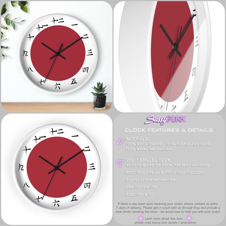 Japanese Kanji Wall Clock / Japanese Flag Clock Japanese Number Wall ...