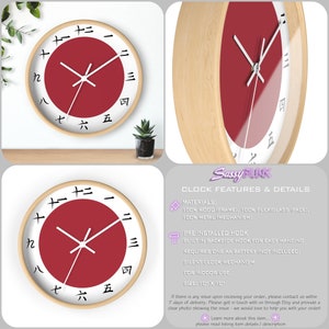 Japanese Kanji Wall Clock / Japanese Flag Clock Japanese Number Wall ...