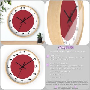 Japanese Kanji Wall Clock / Japanese Flag Clock Japanese Number Wall ...