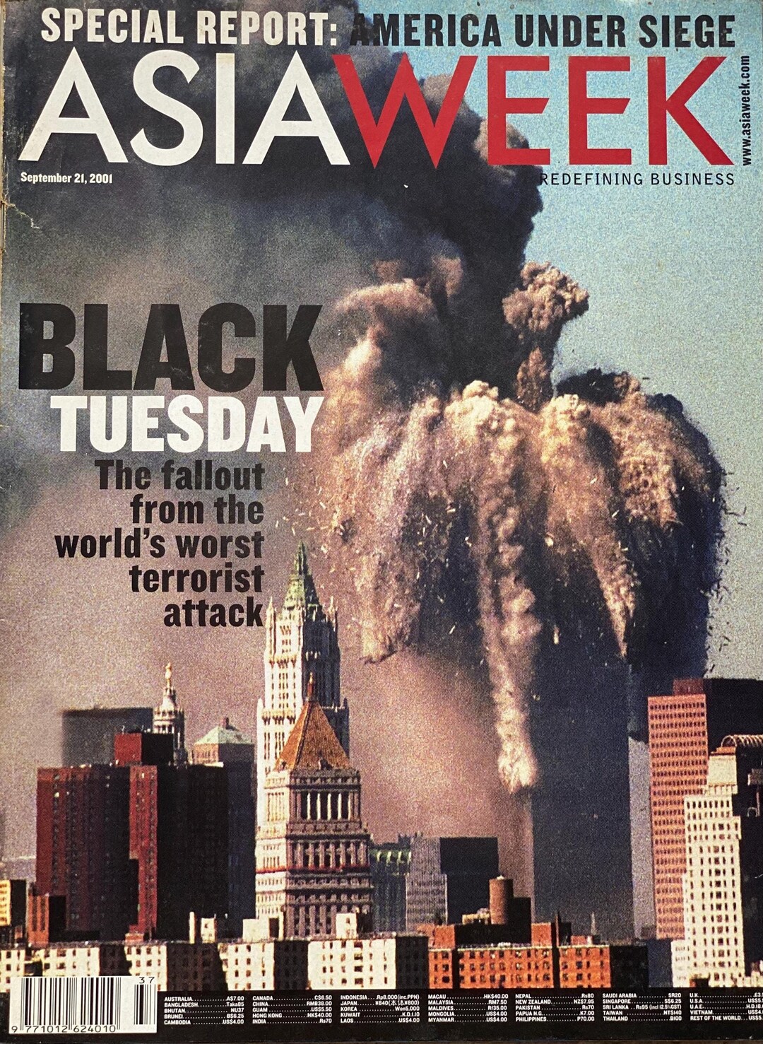 Asiaweek SPECIAL REPORT, Vintage Collectible, Pre-owned - Etsy