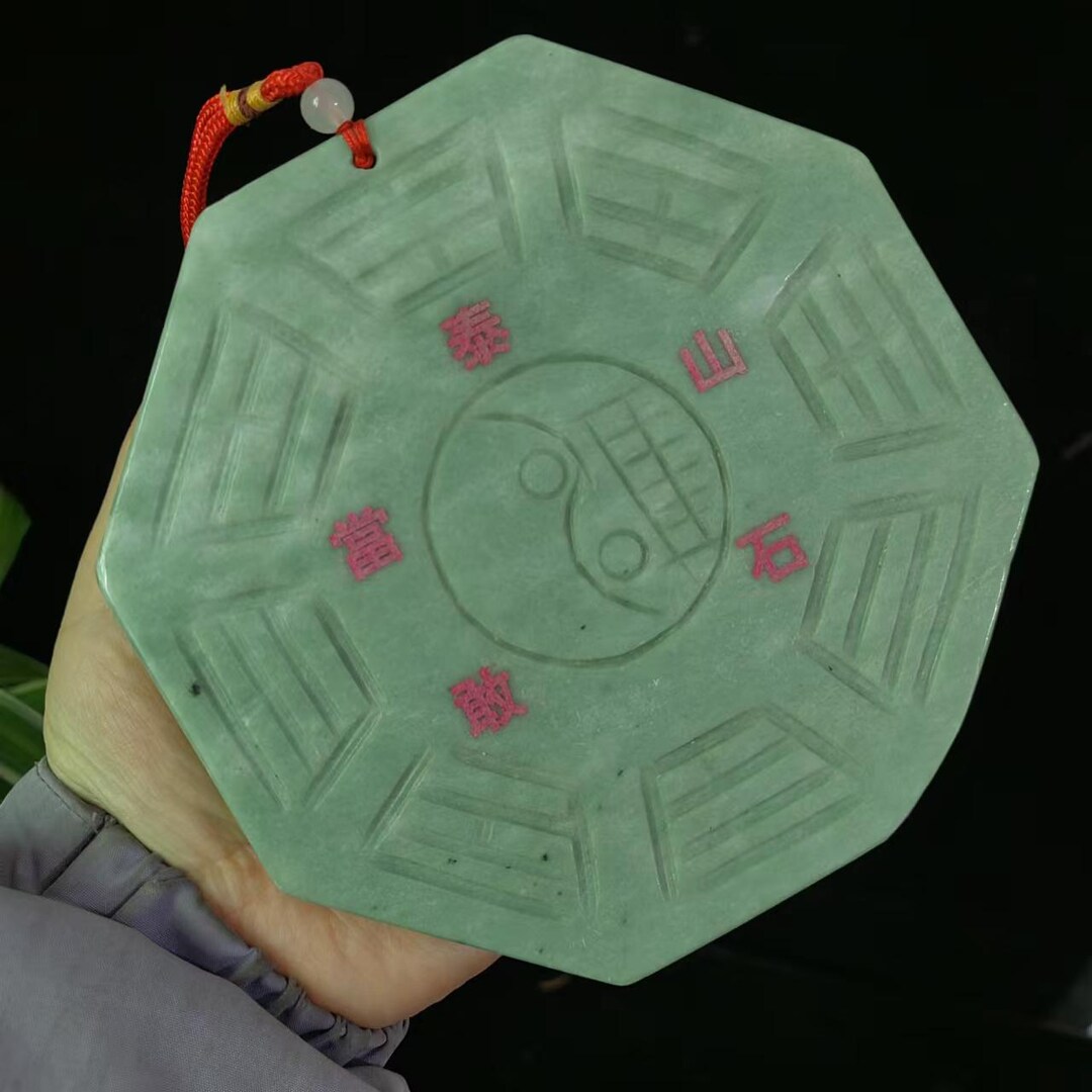 Tai Chi Bagua Mirror Natural Green Jade Carved Feng Shui Bagua Mirror ...