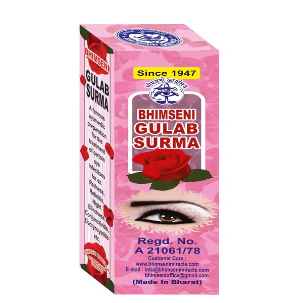 Kajal Eyeliner - Etsy