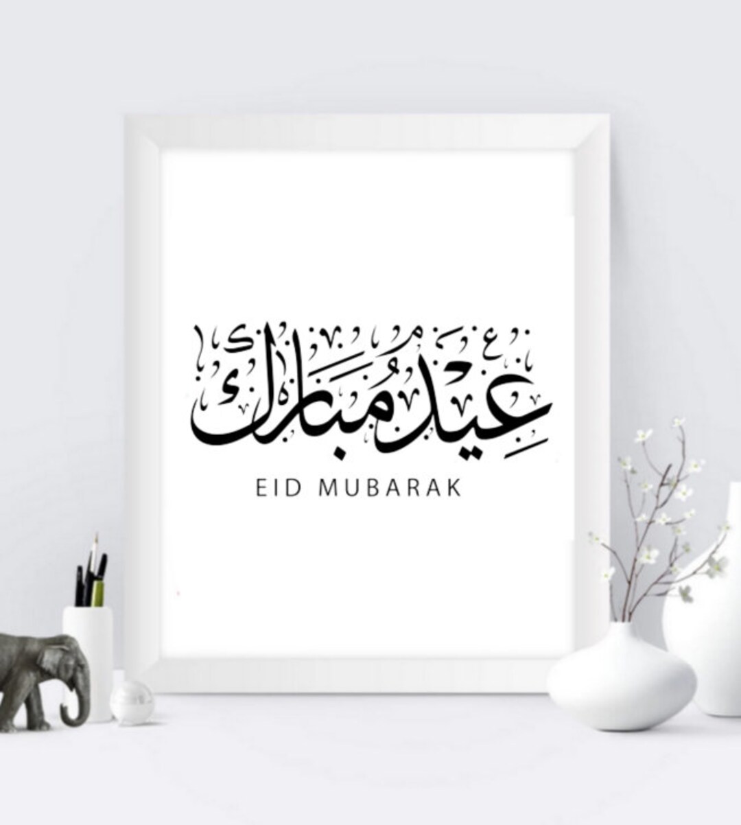 Murals Islam Kuran EID MUBARAK Watercolor Printable Wall Art - Etsy