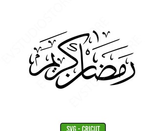 Kaaba Svg, Mecca Svg, Islamic Svg Set of 12 Cricut Svgs to Create ...