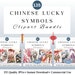 Chinese Lucky Feng Shui Symbols Clipart JPG | Watercolour Luck Remedy ...