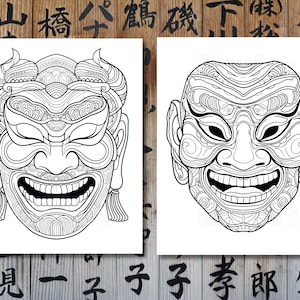 Japanese Drama Masks: Kabuki & Noh Inspired Coloring Book, Traditional ...