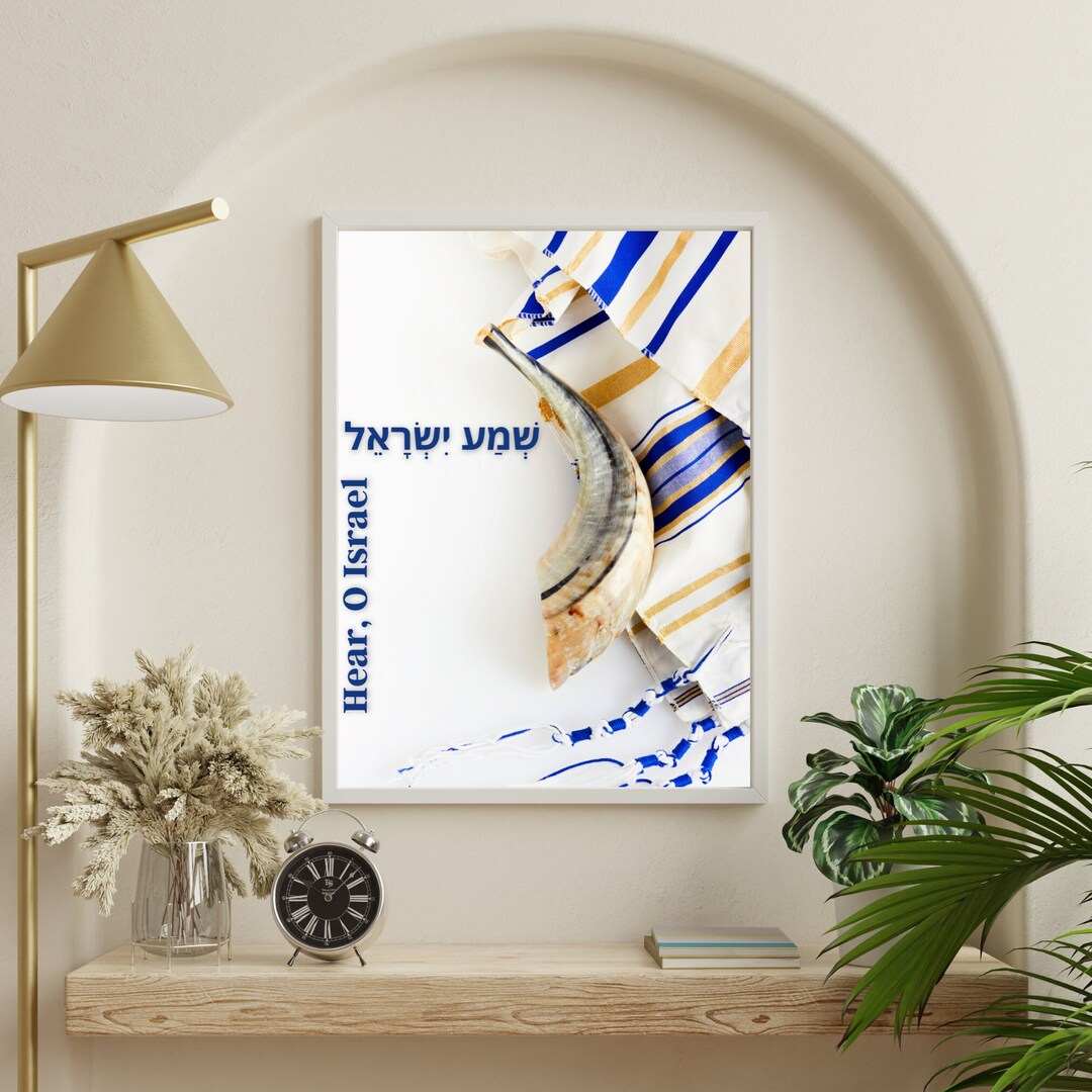Shema Israel Living Room Printable Art Jewish Home Decor Digital Wall ...