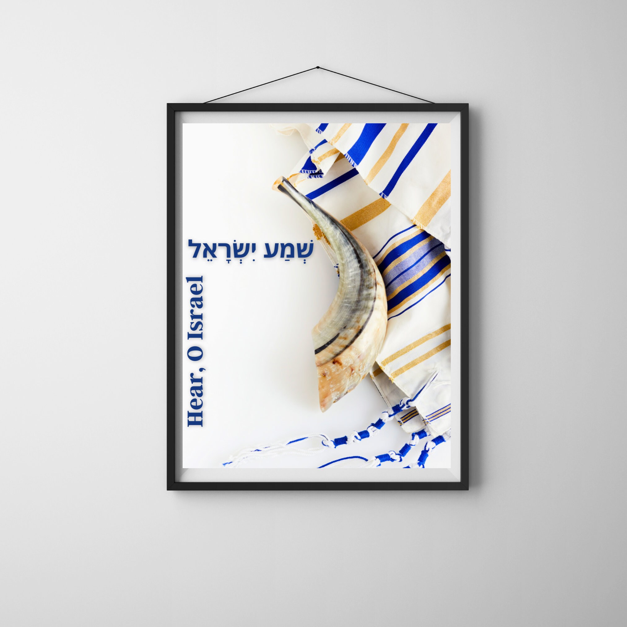 Shema Israel Living Room Printable Art Jewish Home Decor Digital Wall ...