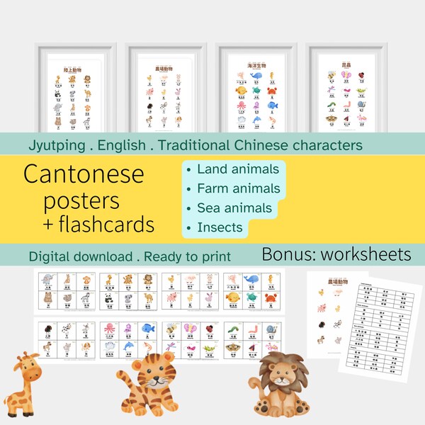 Chinese Posters - Etsy