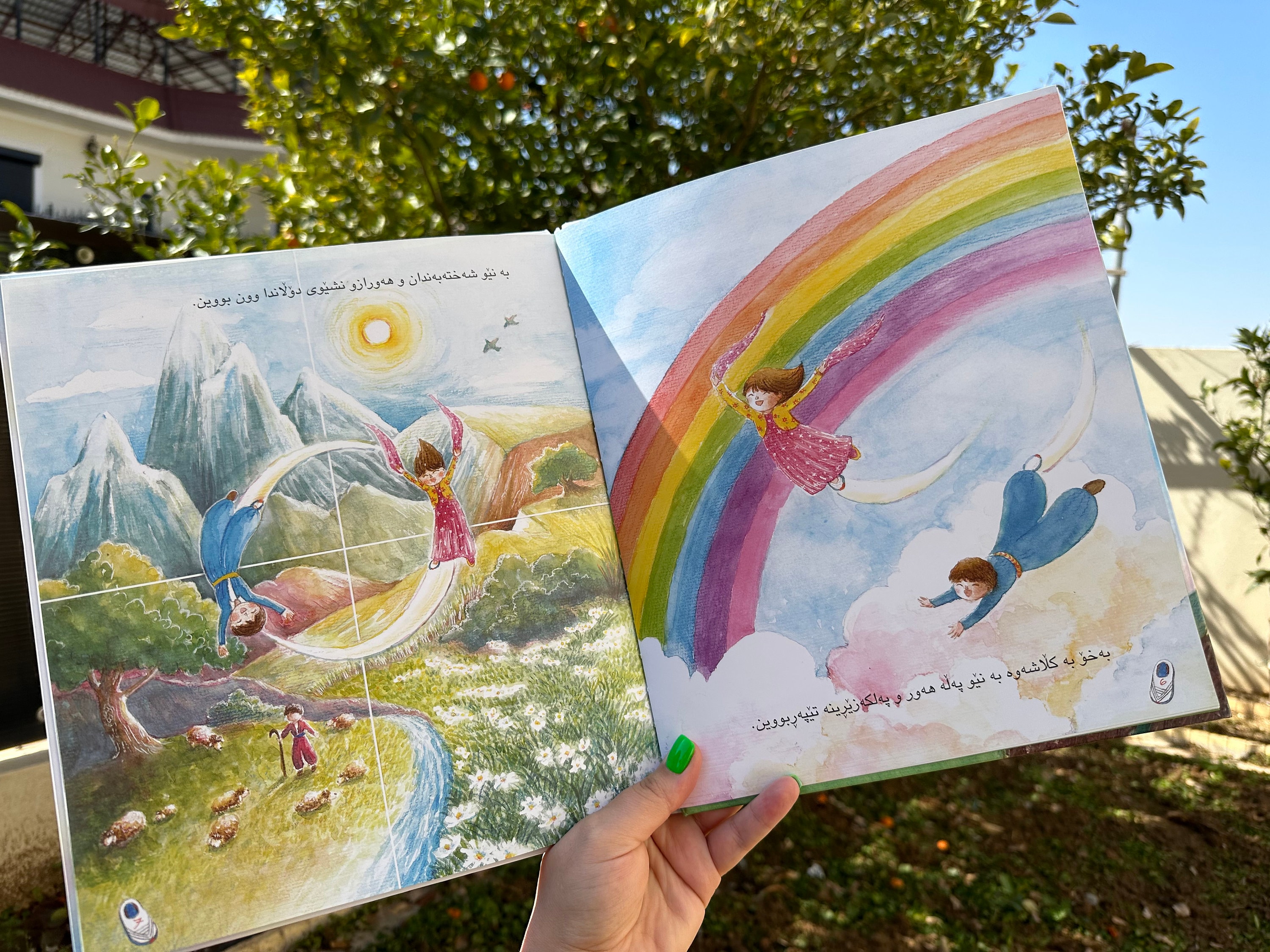 The Magic Kurdish Shoes (klash) Juta Klashakay Mn W Ari Hallfrrandجووتە ...