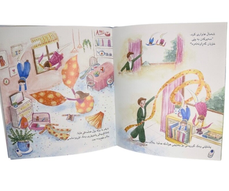 The Magic Kurdish Shoes (klash) Juta Klashakay Mn W Ari Hallfrrandجووتە ...