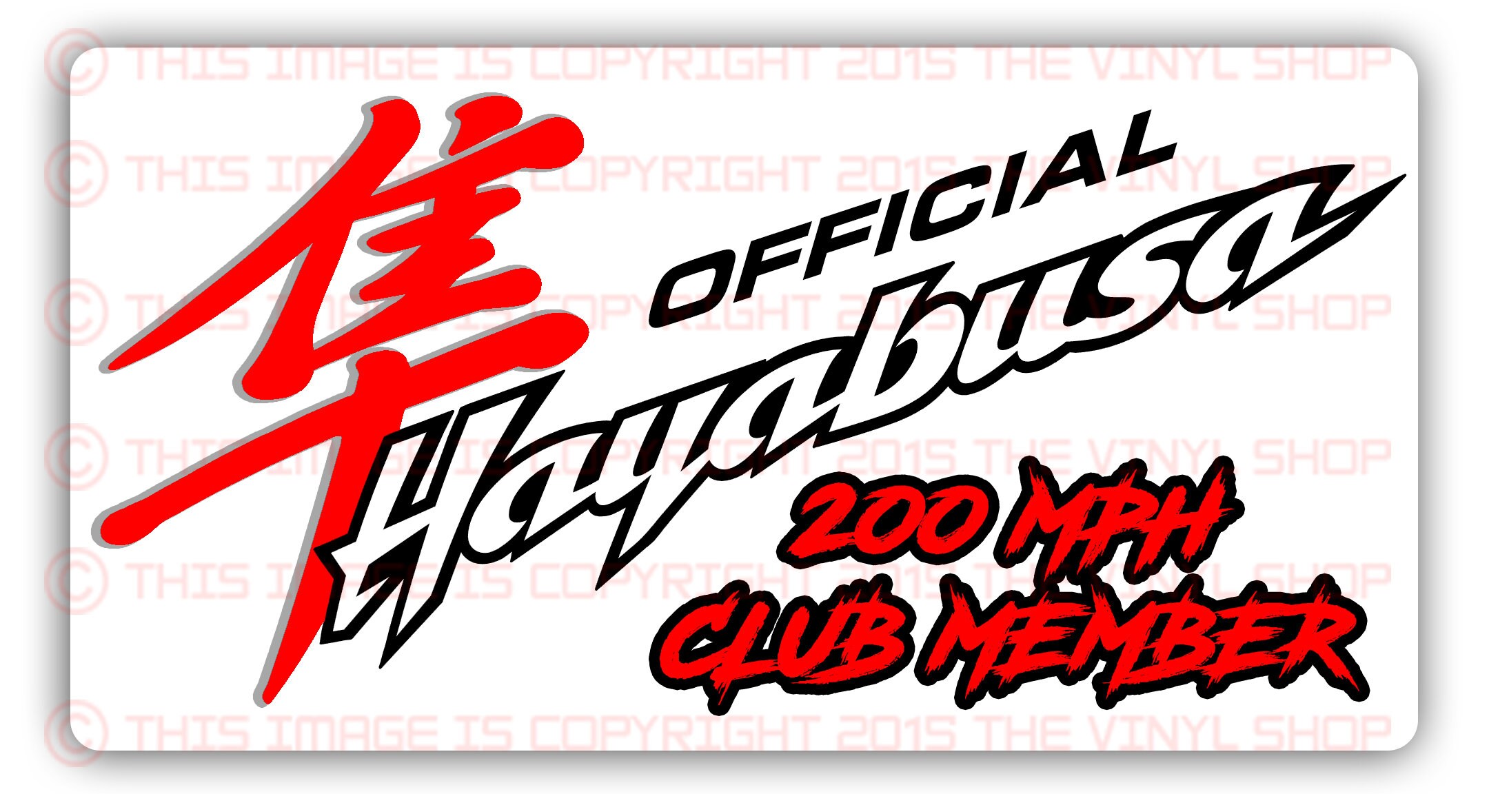 Suzuki Hayabusa 200 MPH Club 3x2 Inch Helmet Decal Sticker - Etsy