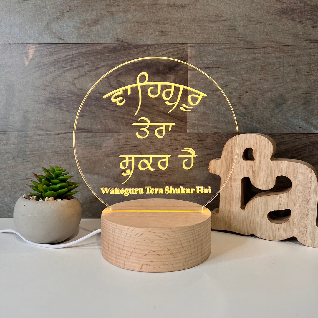 Waheguru Tera Shukar Hai Lamp,religious Home Decor,punjabi Sikh Gifts ...