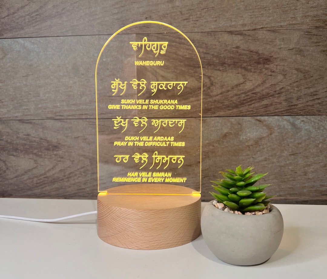 Shukrana Lamp, Sukh Vele Shukrana, Har Vele Simran, Religious Home ...