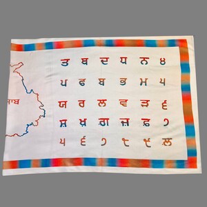 Punjabi Shawl With Punjab Map, Punjabi Wedding Accessories, Jaago Night Shawl, Punjabi Alphabets ...
