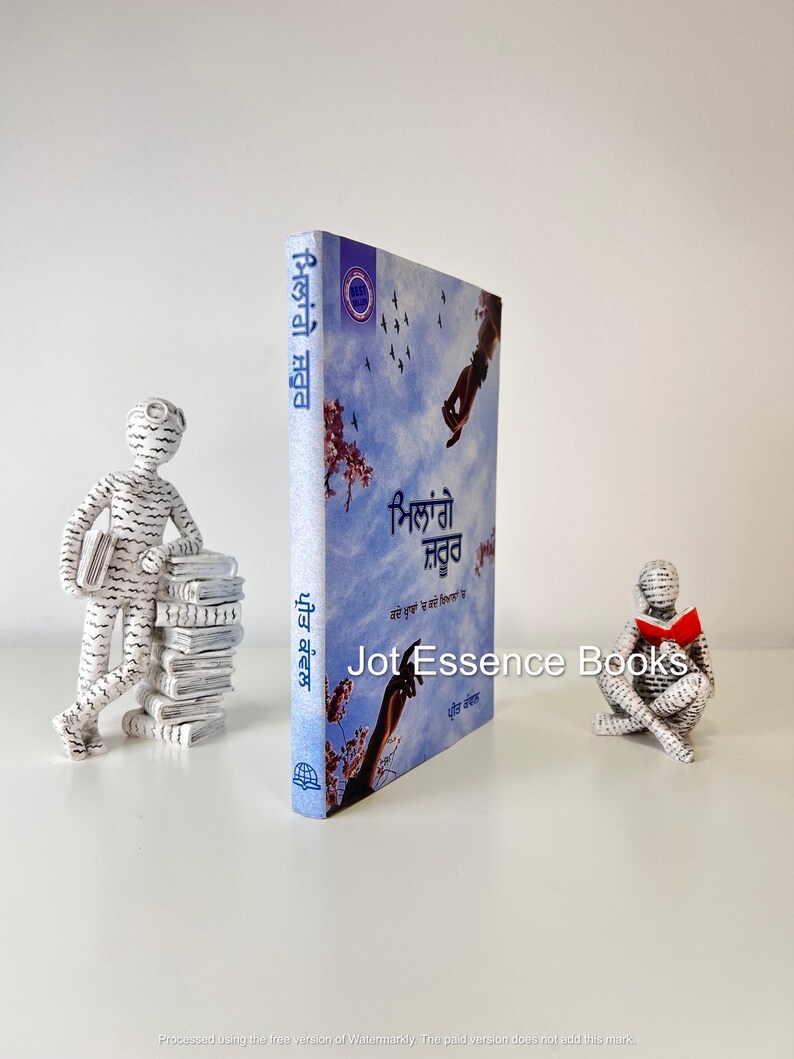 Milange Jaroor Punjabi Poetry Book by Preet Kanwal - Hardcover ...