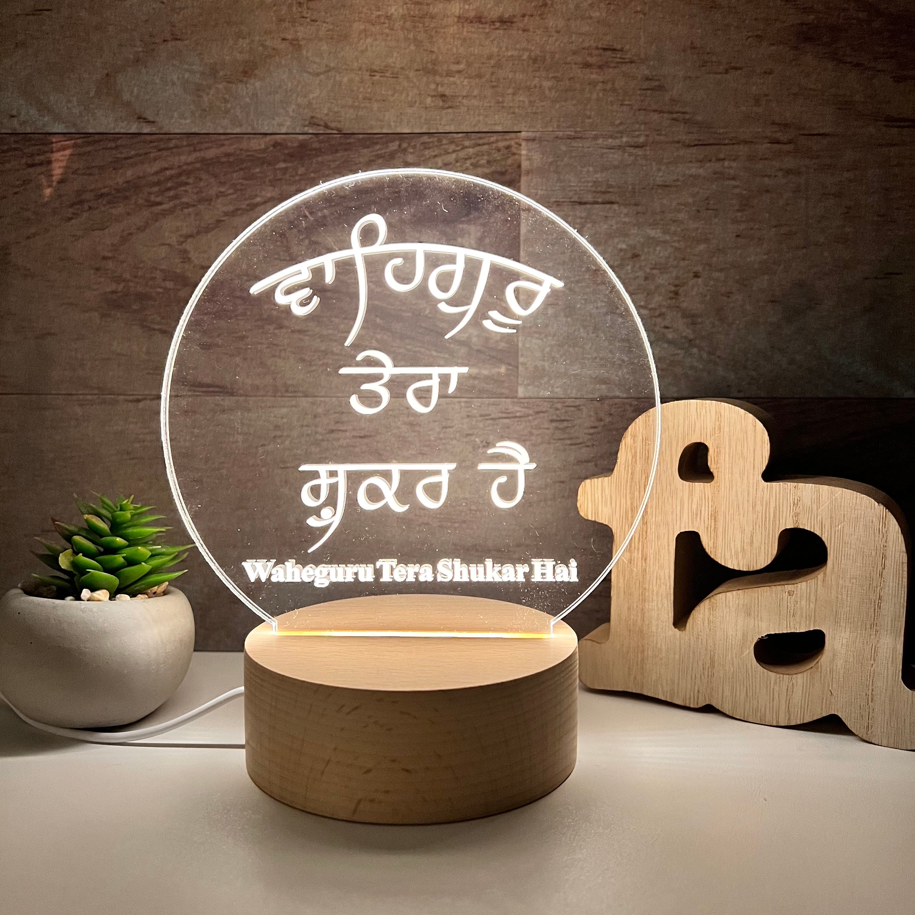 Waheguru Tera Shukar Hai Lamp,religious Home Decor,punjabi Sikh Gifts ...