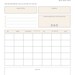 Bilingual Teachers Planner Dual Language Lesson Planning Teacher ...